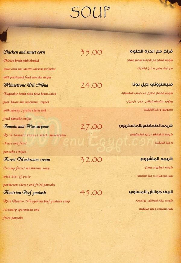 Menu delivery - hotline - Allegro Cafe And Grill | منيو ورقم مطعم ...
