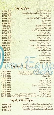 Menu delivery - hotline - Baladina | منيو ورقم مطعم بلدينا | Egypt
