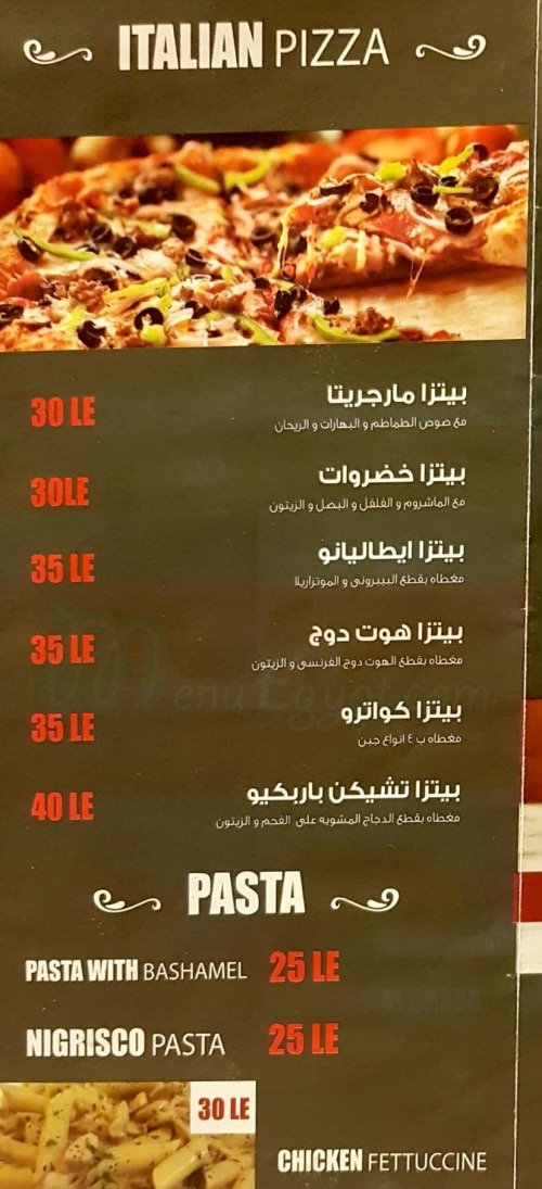 Menu delivery - hotline - Beyti | منيو ورقم مطعم بيتي | Egypt