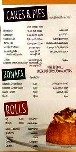 Menu delivery - hotline - Big Bites | منيو ورقم مطعم بيج بايتس | Egypt