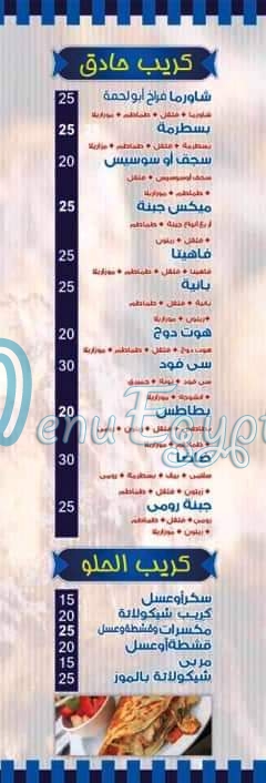 Menu delivery - hotline - Dada Pizza | منيو ورقم مطعم بيتزا ضاضا | Egypt