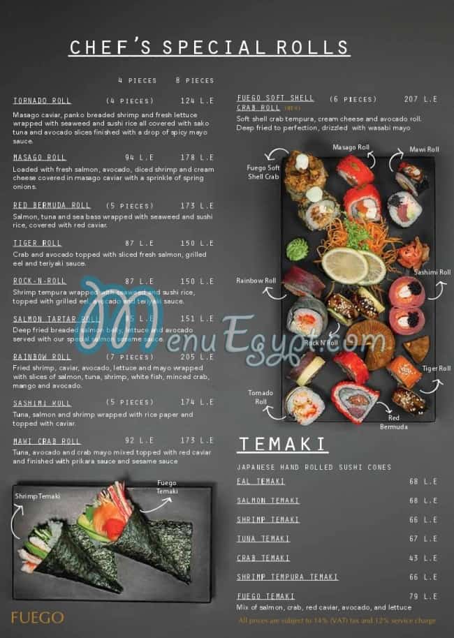 Menu delivery - hotline - Fuego Grill and Sushi Bar | منيو ورقم مطعم ...