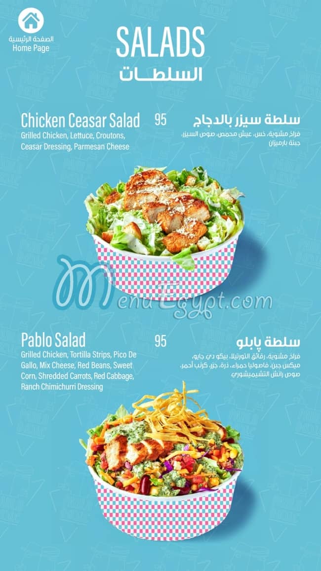 Menu delivery - hotline - Pablo and Abdo | منيو ورقم مطعم بابلو اند ...