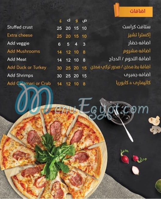 منيو و رقم دليفرى – مطعم بيتزا بارتى مصر| منيو ايجبت