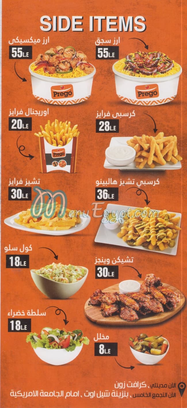 Menu delivery - hotline - Prego | منيو ورقم مطعم بريجو | Egypt