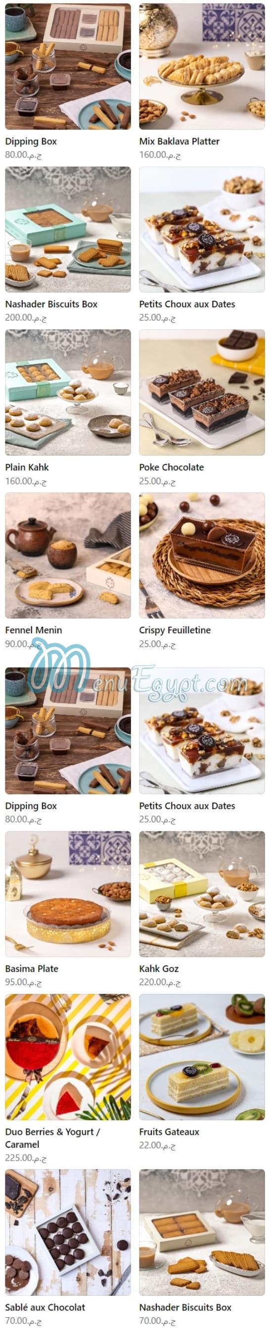 Menu delivery - hotline - Sale Sucre | منيو ورقم مطعم سالية سوكرية | Egypt