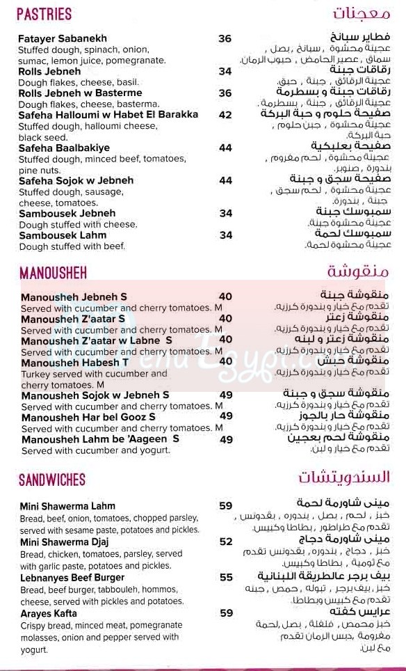 Menu delivery - hotline - Caracas - Caracas-Mohandessin | منيو ورقم ...